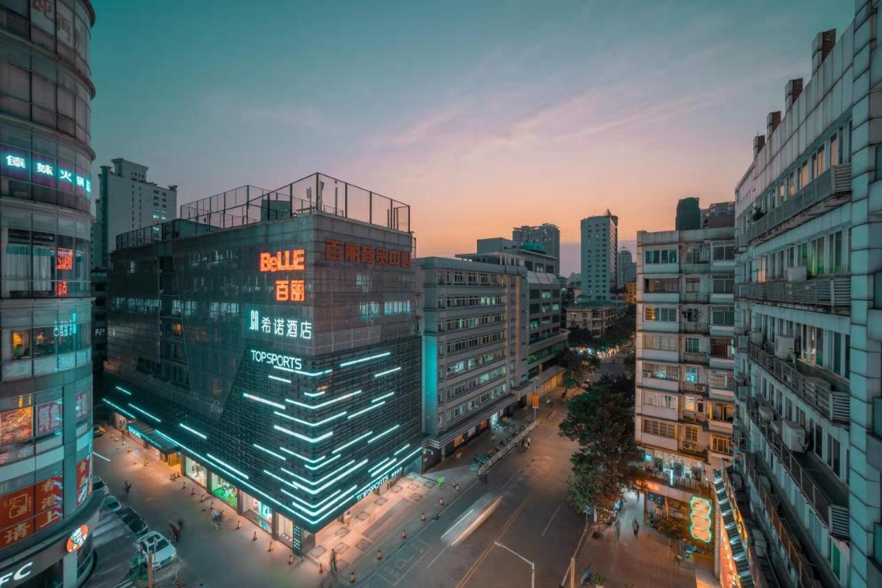 CITYNOTE HOTEL BEIJING ROAD PEDESTRIAN GUANGZHOU